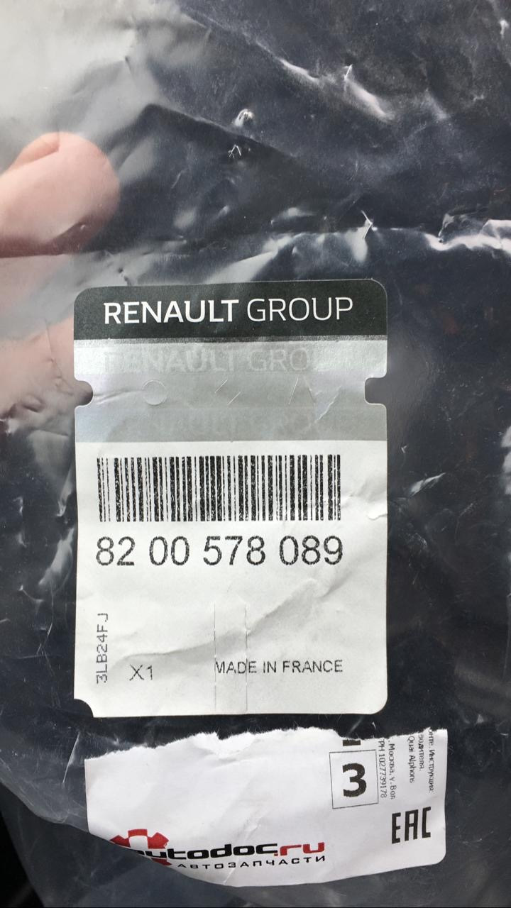 8200578089 Крышка корпуса термостата (плас) RENAULT | Запчасти на DRIVE2