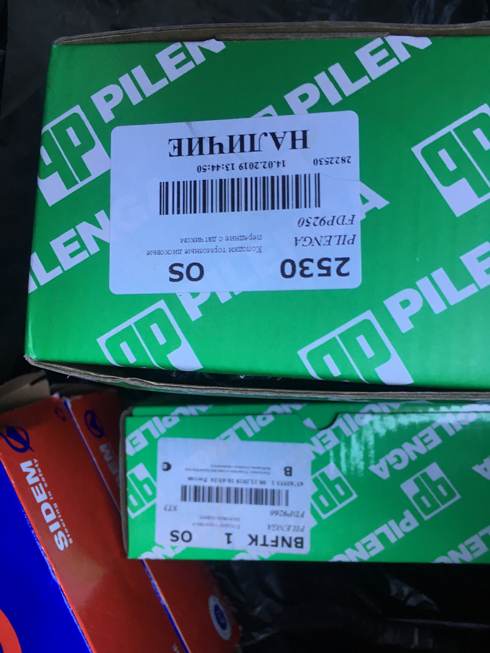 FDP9250 Колодки тормозные дисковые передние с датчиком PILENGA ...