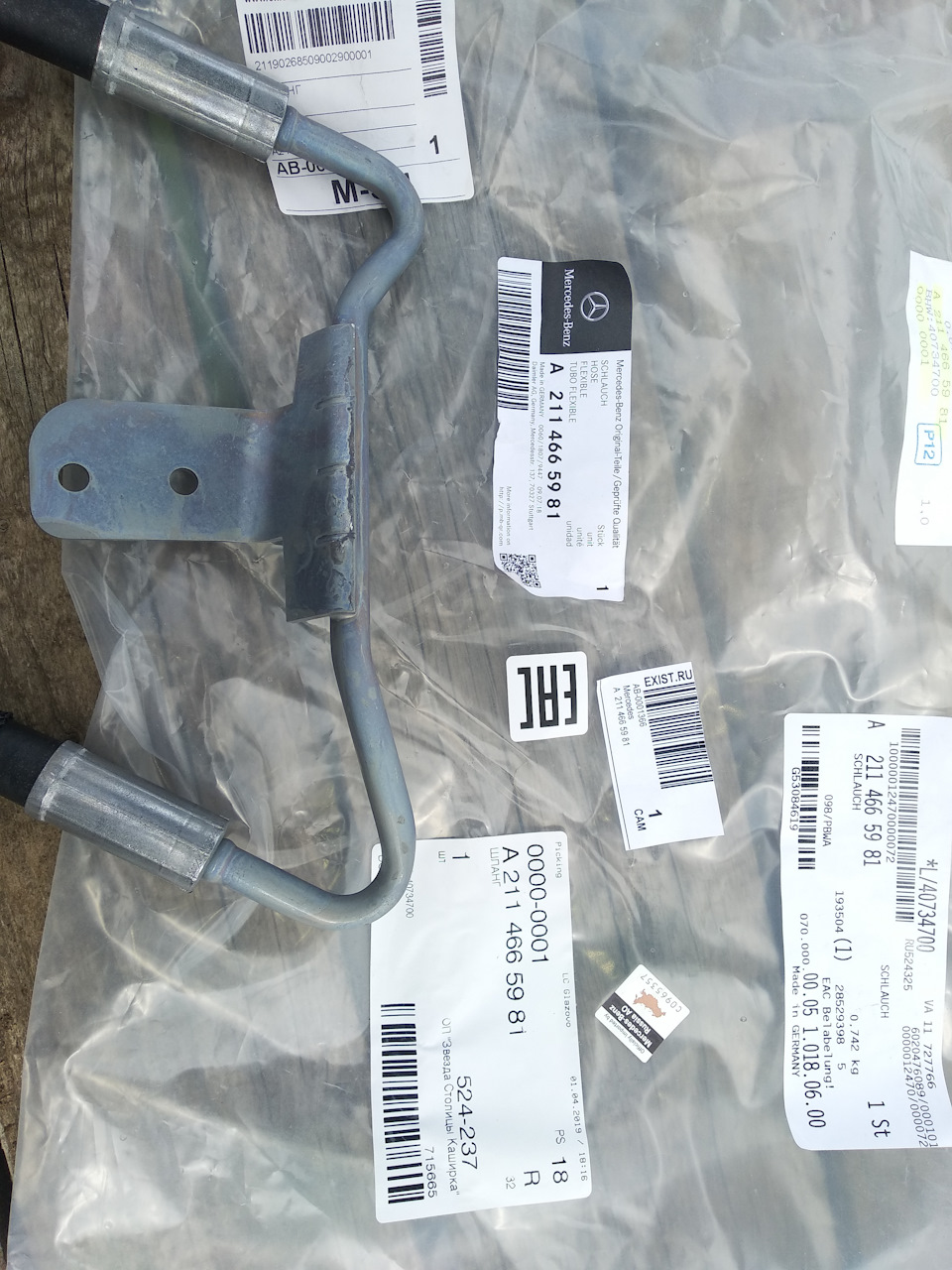 Шланг ГУРа — Mercedes-Benz E-Class (W211), 2,7 л, 2003 года | запчасти ...