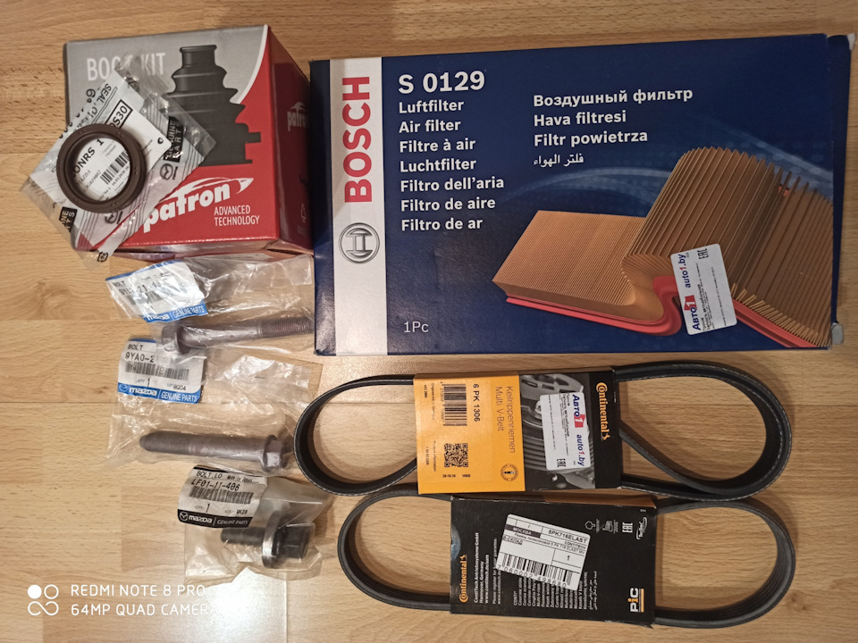 Пришли запчасти. — Mazda 3 (1G) BK, 2 л, 2007 года | запчасти | DRIVE2