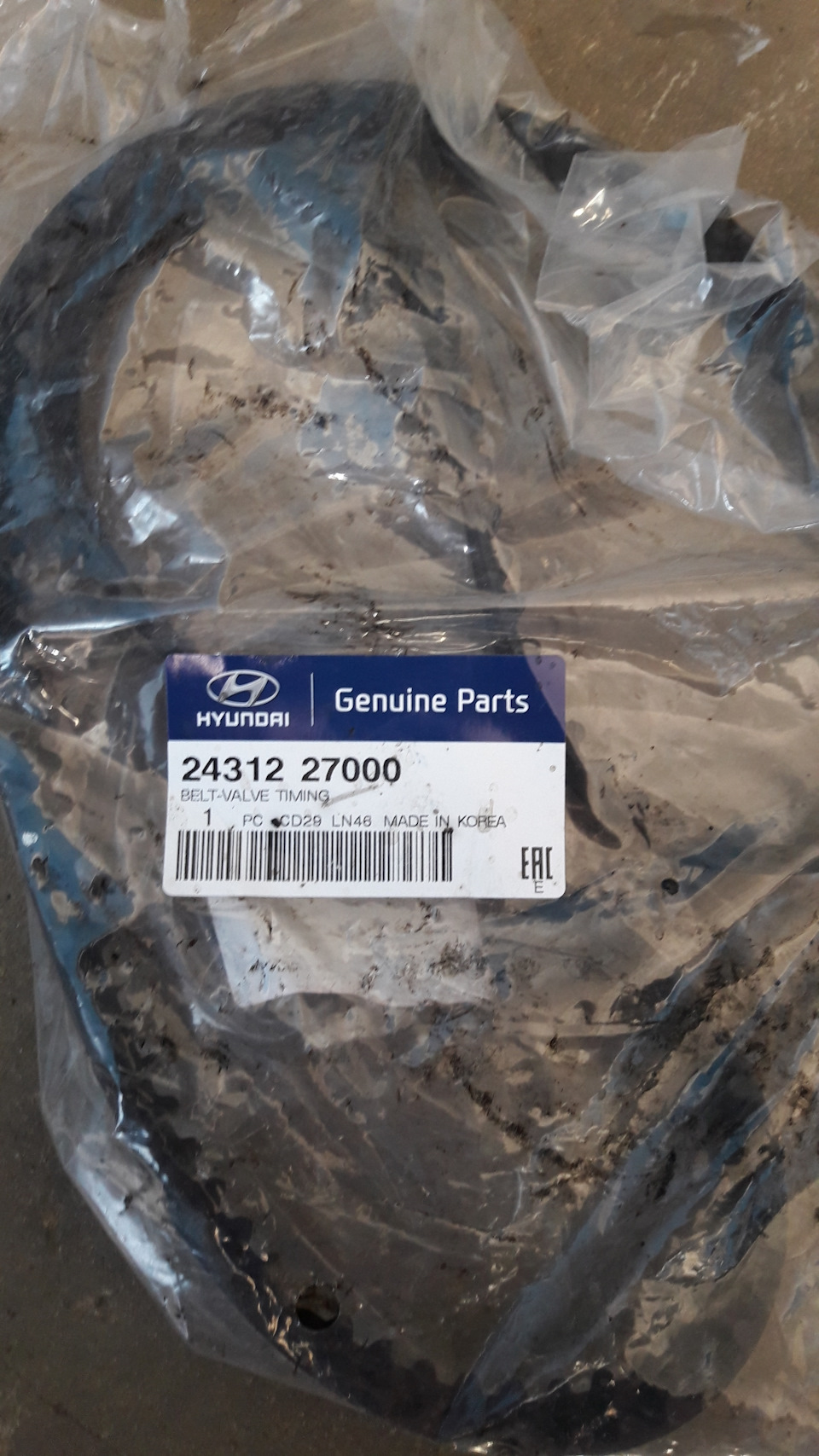 2431227000 ПРИВОДНОЙ РЕМЕНЬ L=100СМ KIA HYUNDAI | Запчасти на DRIVE2