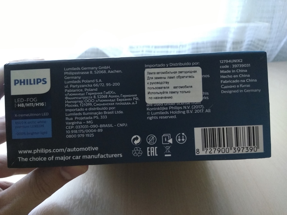 Диодный лампы PHILIPS в ПТФ — Honda Fit (2G), 1,3 л, 2010 года | электроника | DRIVE2
