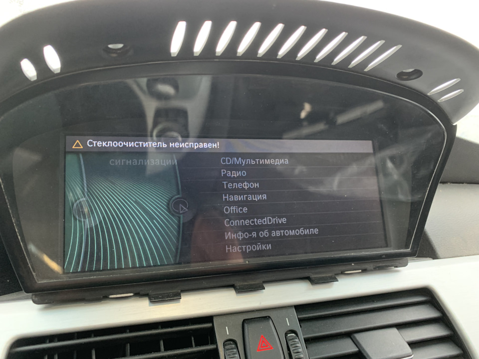 Монитор cic e60 e90 на BMW 3 series (E90), BMW 3 series Coupe (E92), BMW 5 series (E60), BMW 6 ...