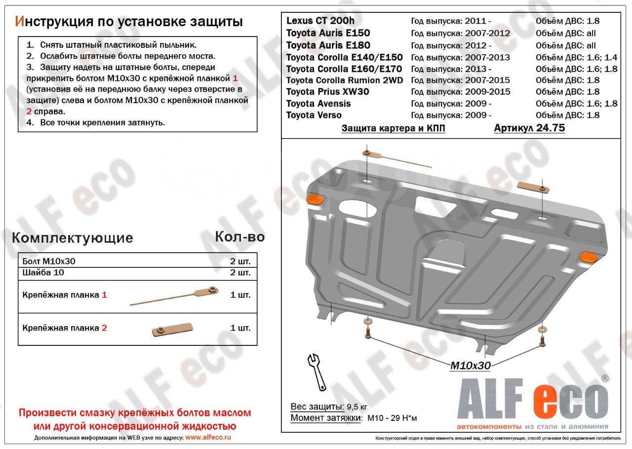 4. Покупки во Владивостоке — Toyota Prius Alpha, 1,8 л, 2016 года ...