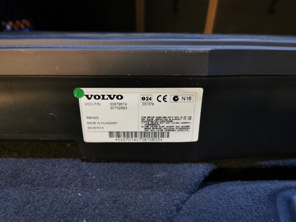 30752993 Оригинальный сабвуфер Volvo | Запчасти на DRIVE2