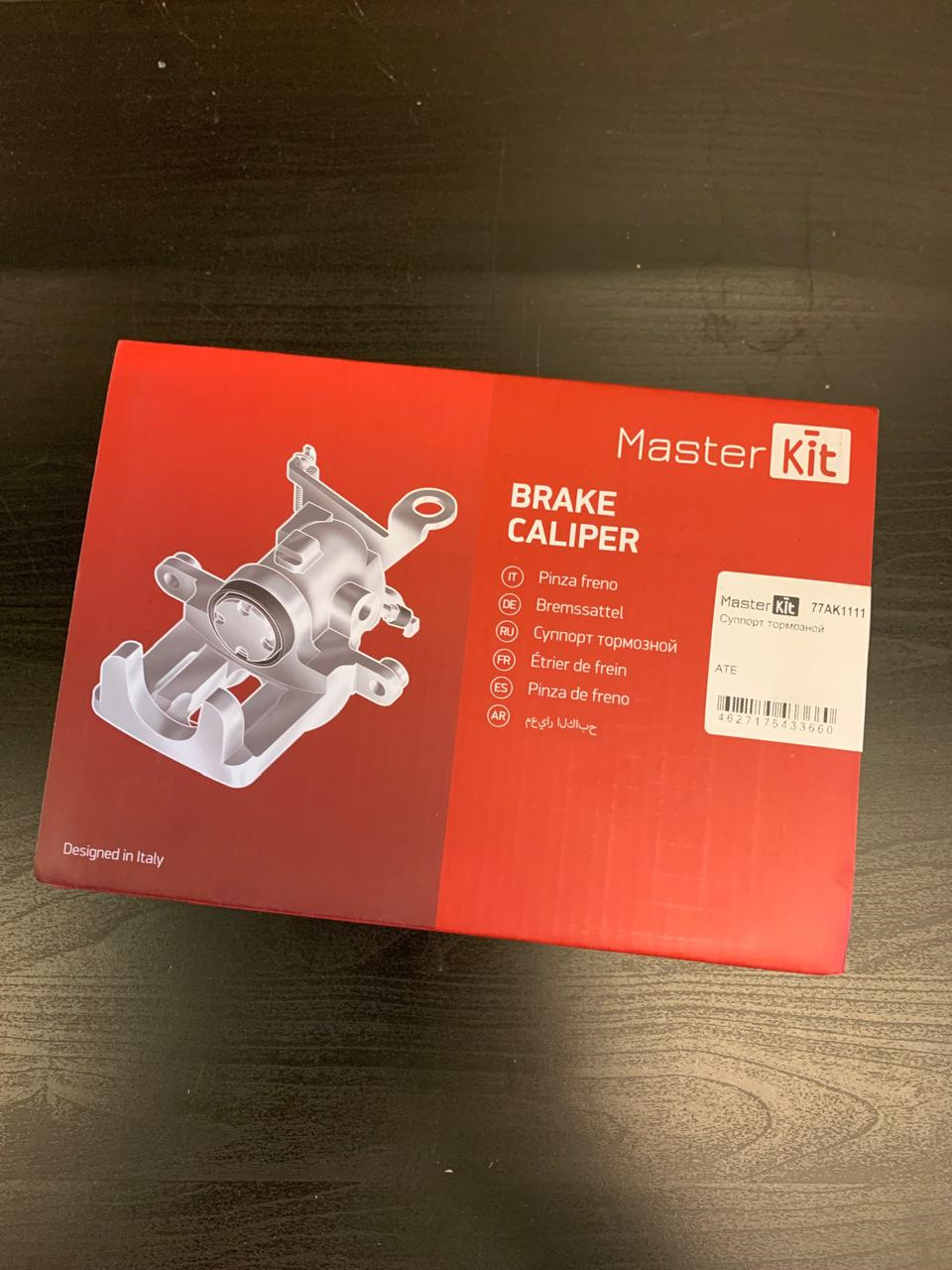 MasterKit 77AK1111 — ZAPO на DRIVE2