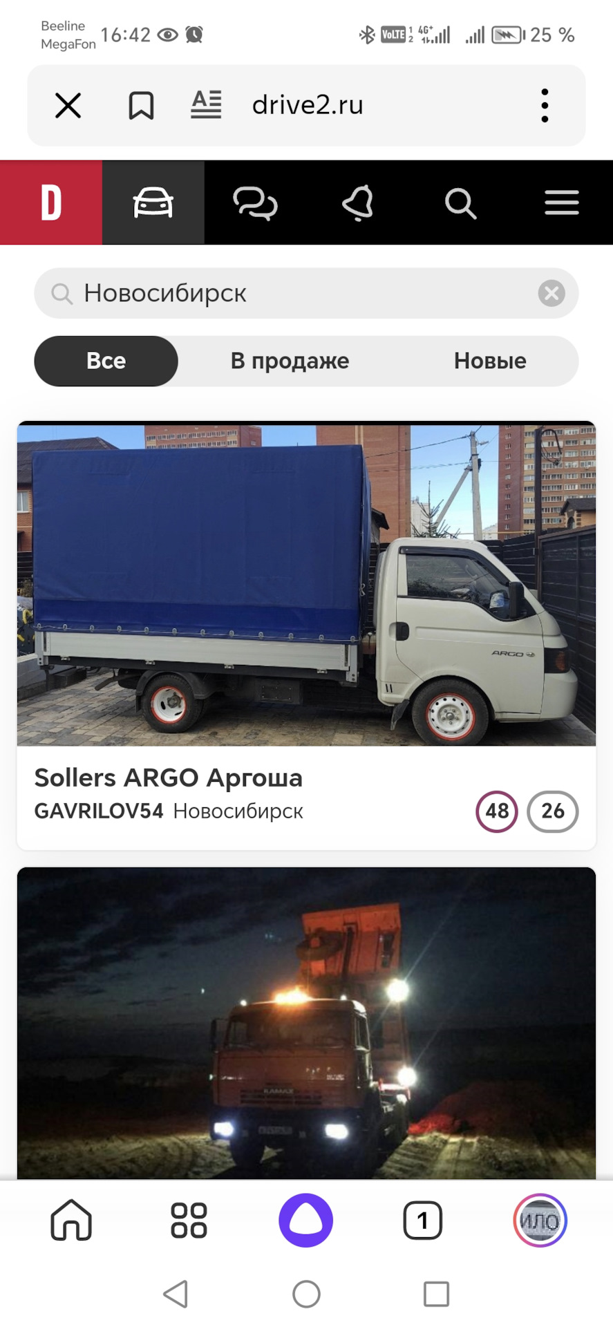 Принято хвалиться II — Sollers ARGO, 2 л, 2023 года | просто так | DRIVE2