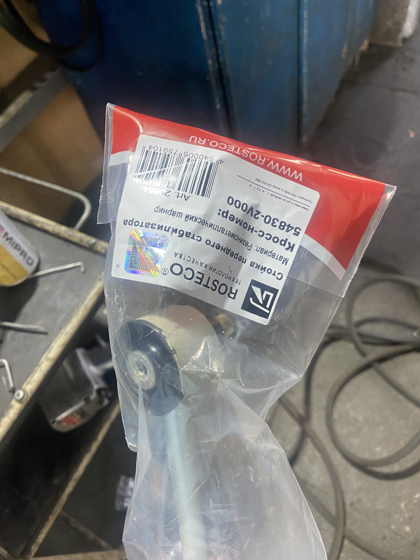 Rosteco 54830-2v000 — KIA Rio (4G), 1,6 л, 2019 года | визит на сервис ...