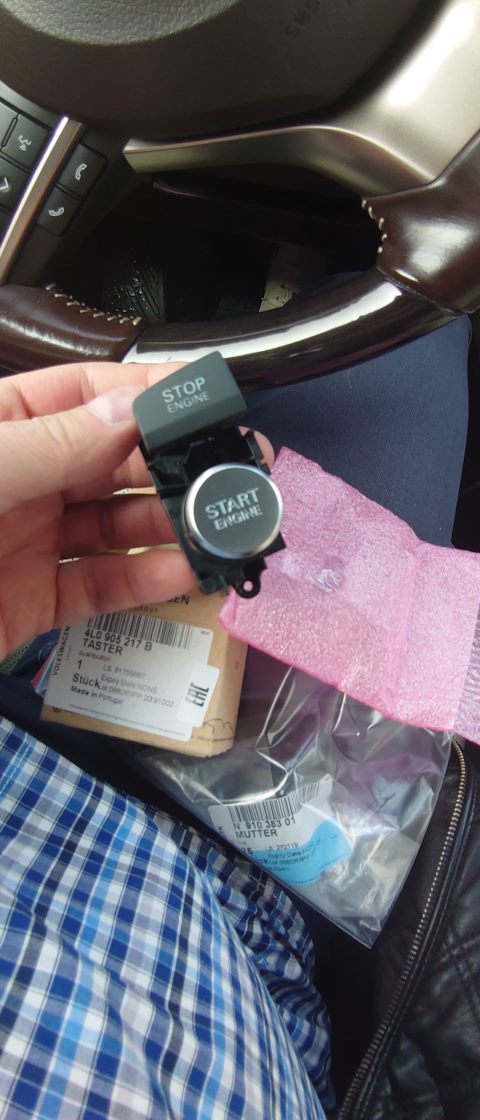 4L0905217B Клавиша для пусковог VAG | Запчасти на DRIVE2