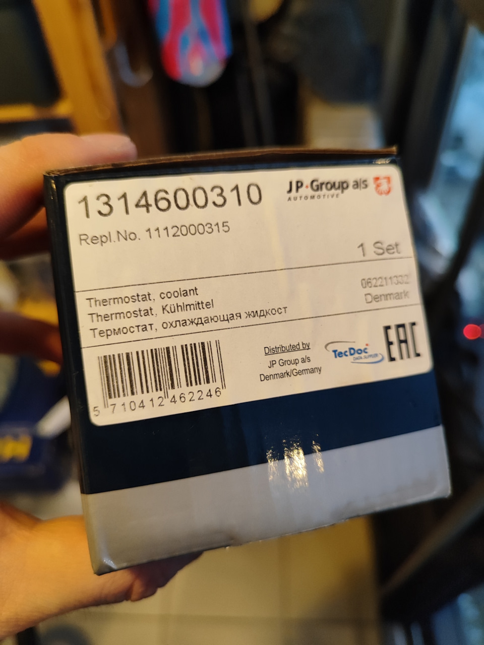 1112000315 EVOBUS | Запчасти на DRIVE2