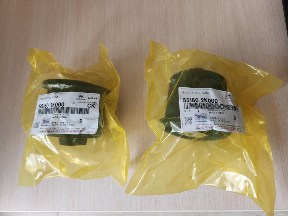 Пост №30. Замена задних сайлентблоков балки — Hyundai Solaris Hatchback ...