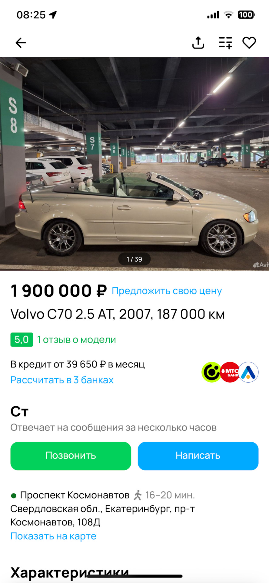 Без лоха и жизнь плоха😂 — Infiniti QX56 (2G), 5,6 л, 2011 года | просто ...