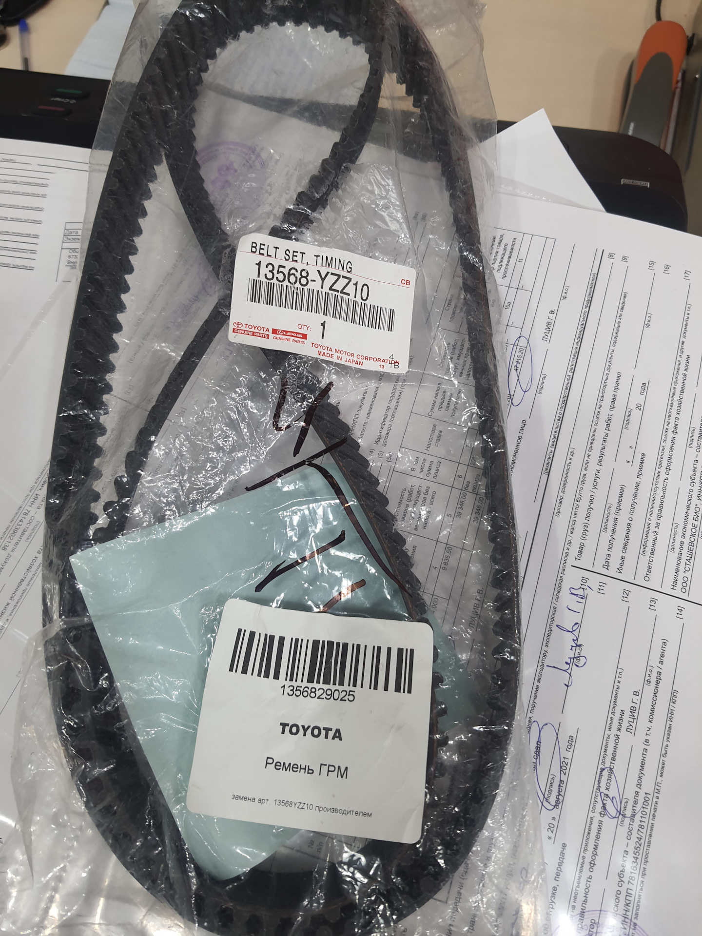 Замена ГРМ №2 или шум шкива и ГРМ — Lexus RX (2G), 3,3 л, 2004 года ...