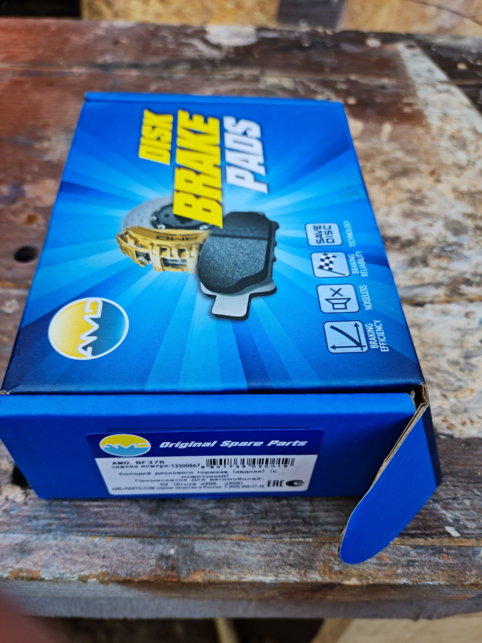 13300867 Колодки тормозные GM | Запчасти на DRIVE2