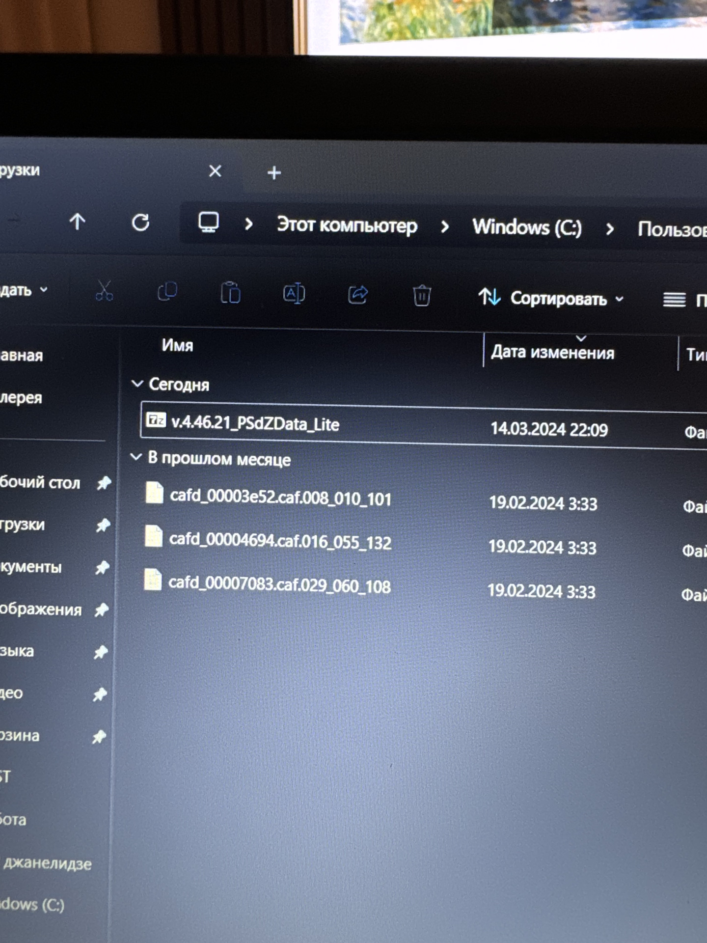 Кодирование BMW X6 G06 40d ESYS ULTRA — BMW X6 (G06), 3 л, 2020 года ...