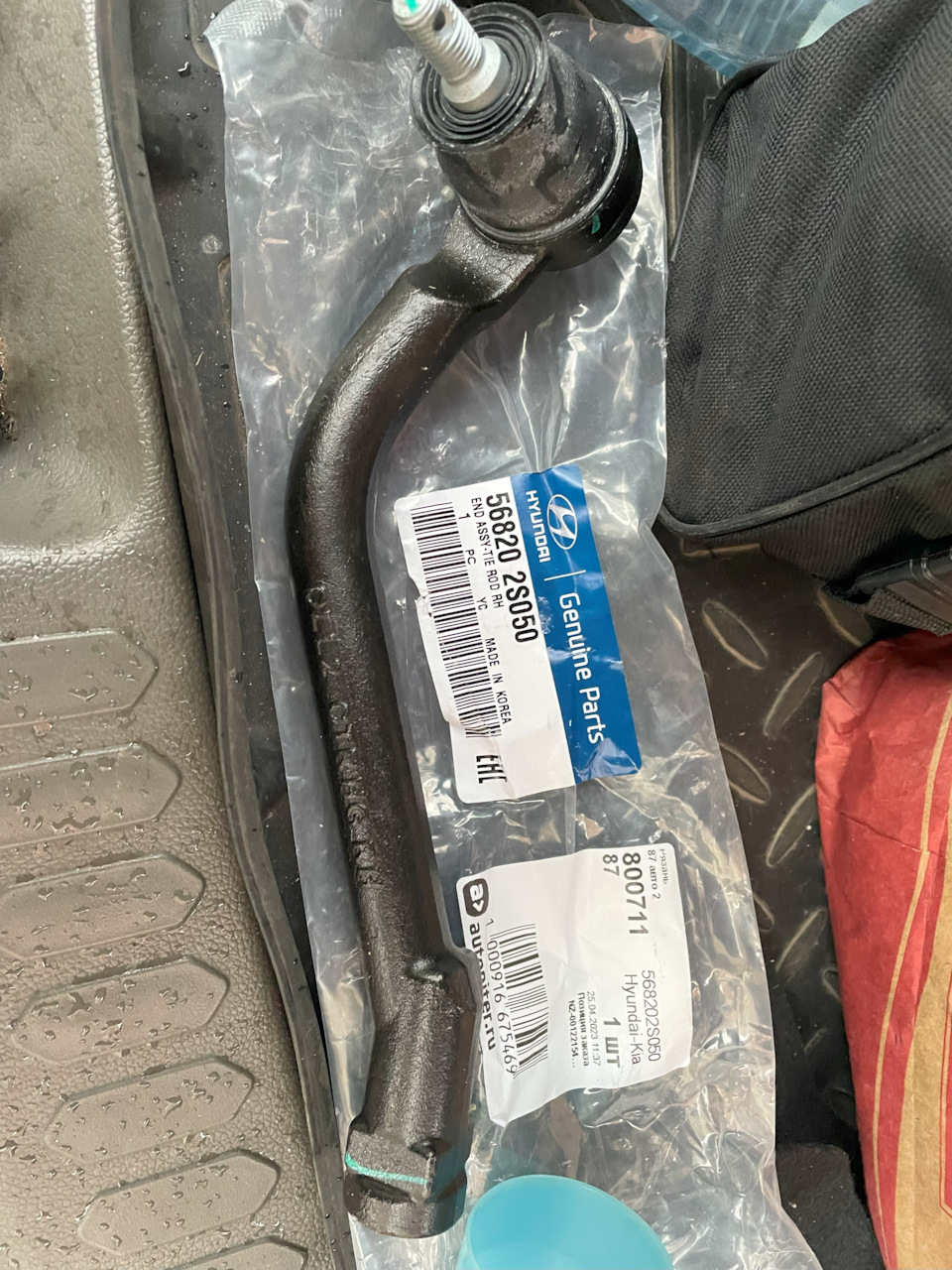 568202S050 Наконечник рулевой тяги KIA HYUNDAI | Запчасти на DRIVE2