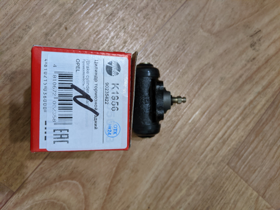 90235422 Цилиндр тормозной рабочий GM | Запчасти на DRIVE2
