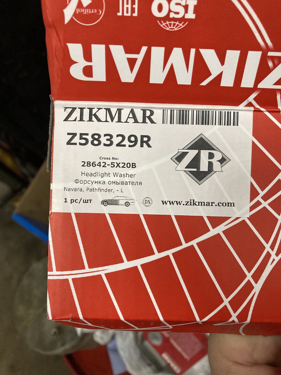 Подготовка к зиме + ТО — Nissan Pathfinder (3G), 2,5 л, 2012 года ...