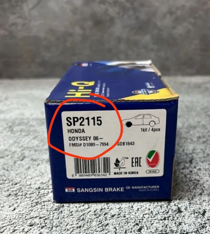SP2115 Колодки тормозные дисковые передние комплект SANGSIN | Запчасти ...