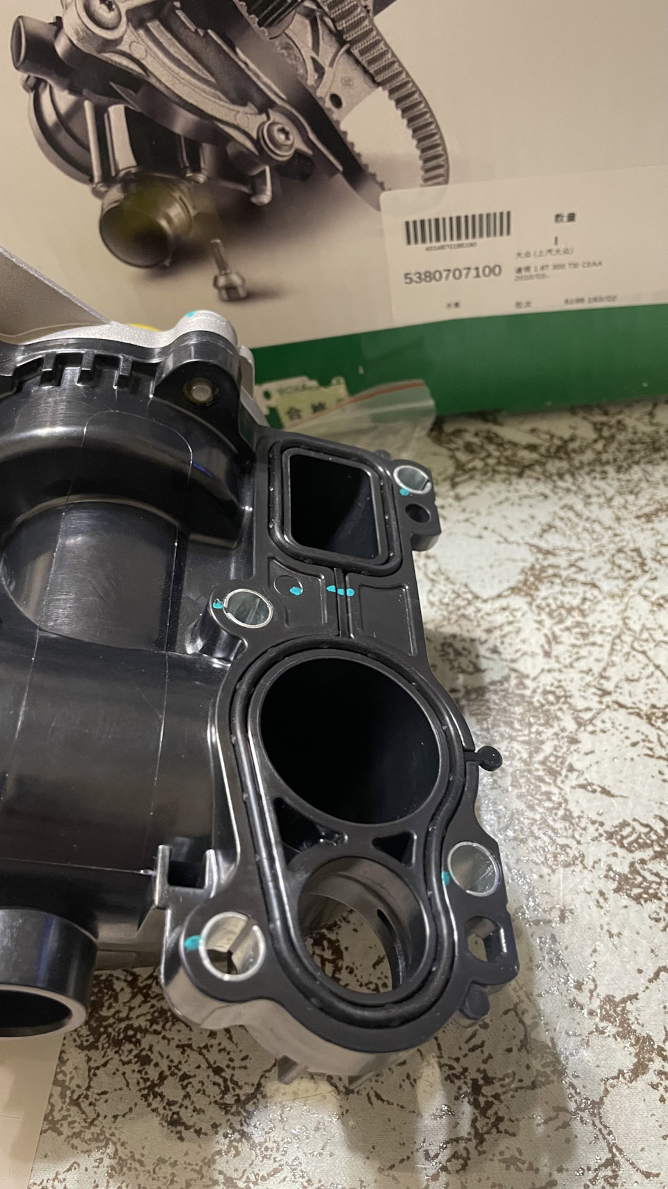 5380707100 Помпы VAG | Запчасти на DRIVE2