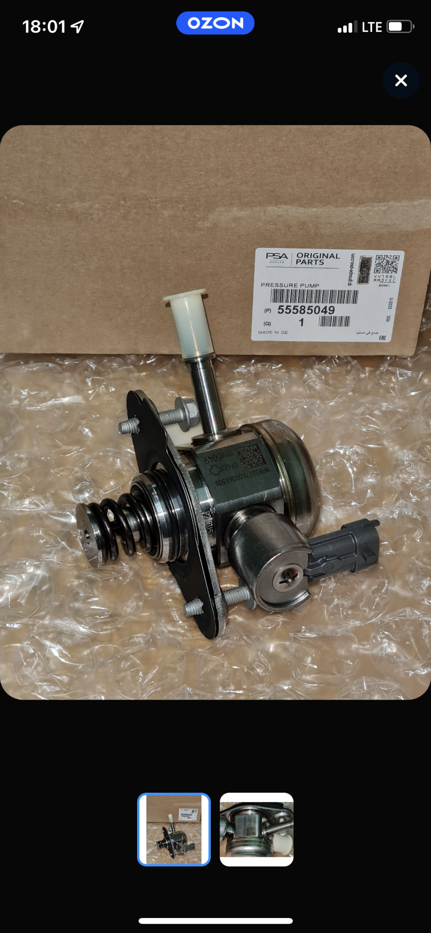 Думаю поменять прокладки ТНВД и толкатель. — Opel Insignia (1G), 1,6 л ...