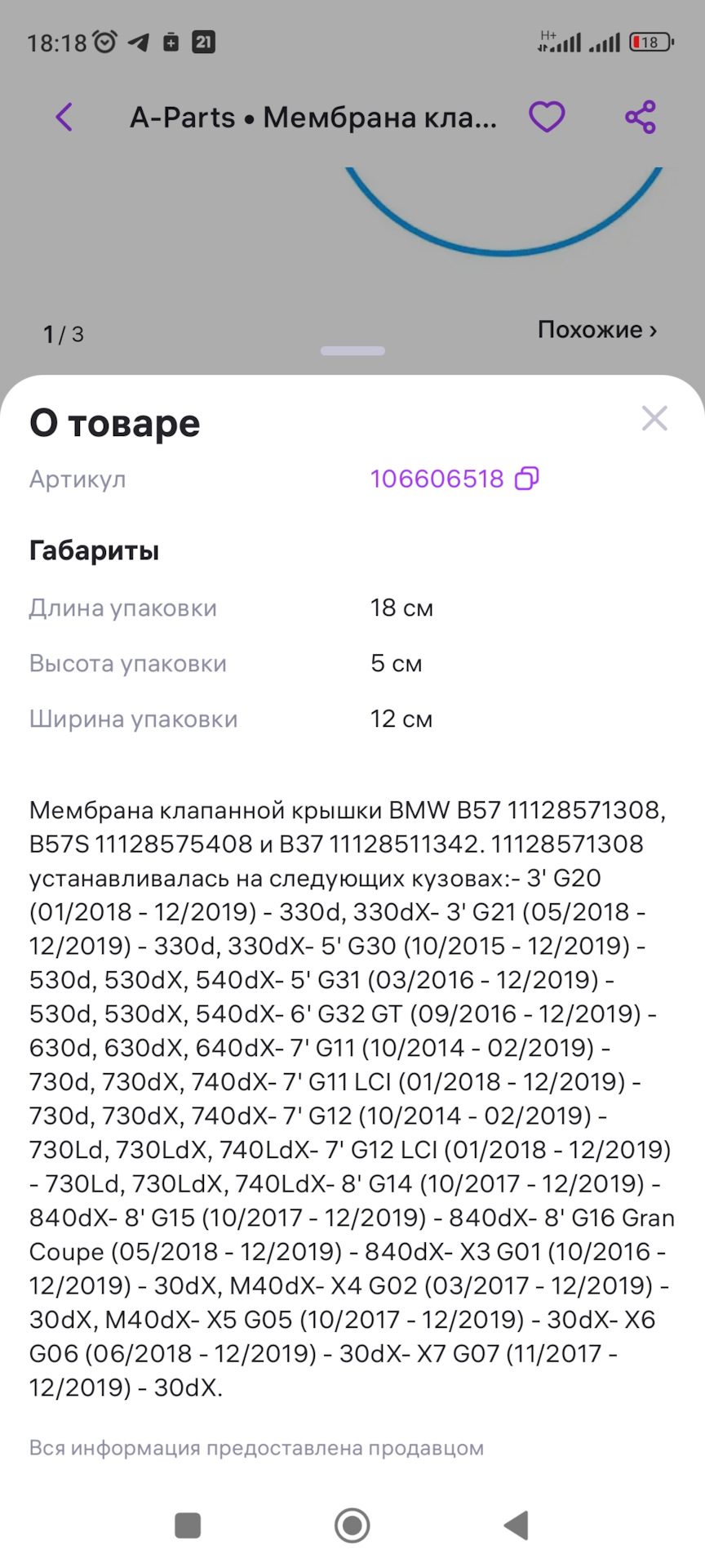 Всё обо всем!) Немного колхоза и чистка егр плюс ТО часть 2 — BMW 2 ...