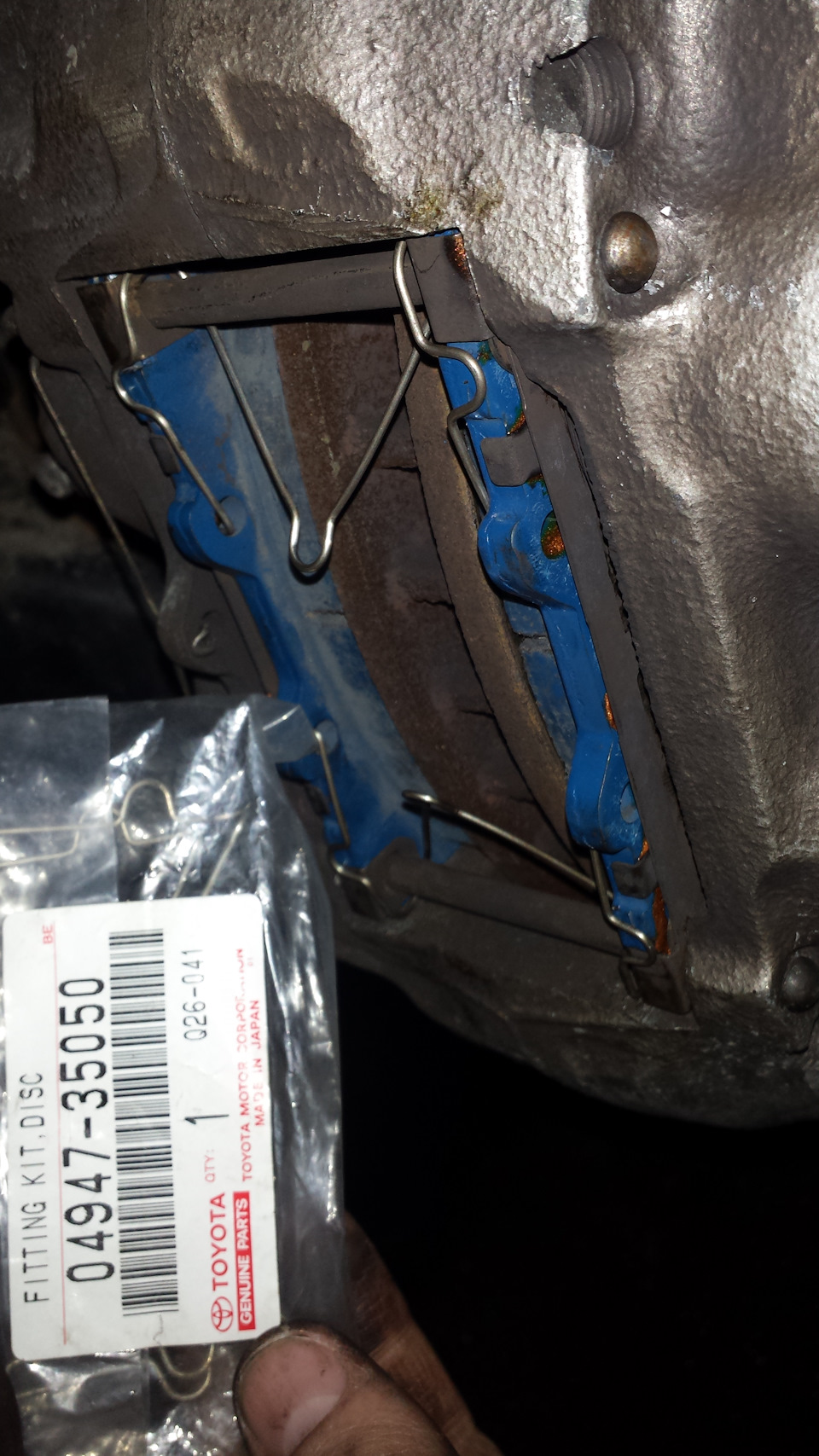 0494735050 Монтажный комплект тормозных колодок. Передняя ось TOYOTA ...