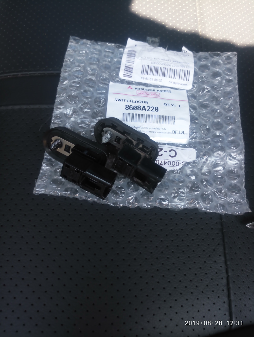 8608A220 Концевик фонаря салона Mitsubishi | Запчасти на DRIVE2