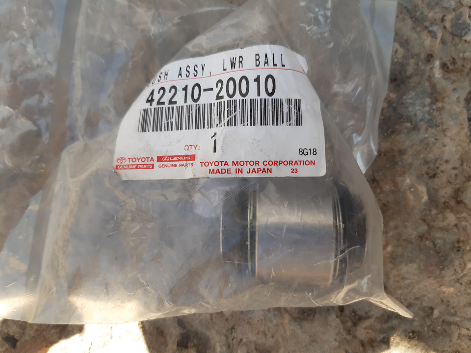 Победа над стуками задних опор — сайлентблок задней поперечной тяги ...