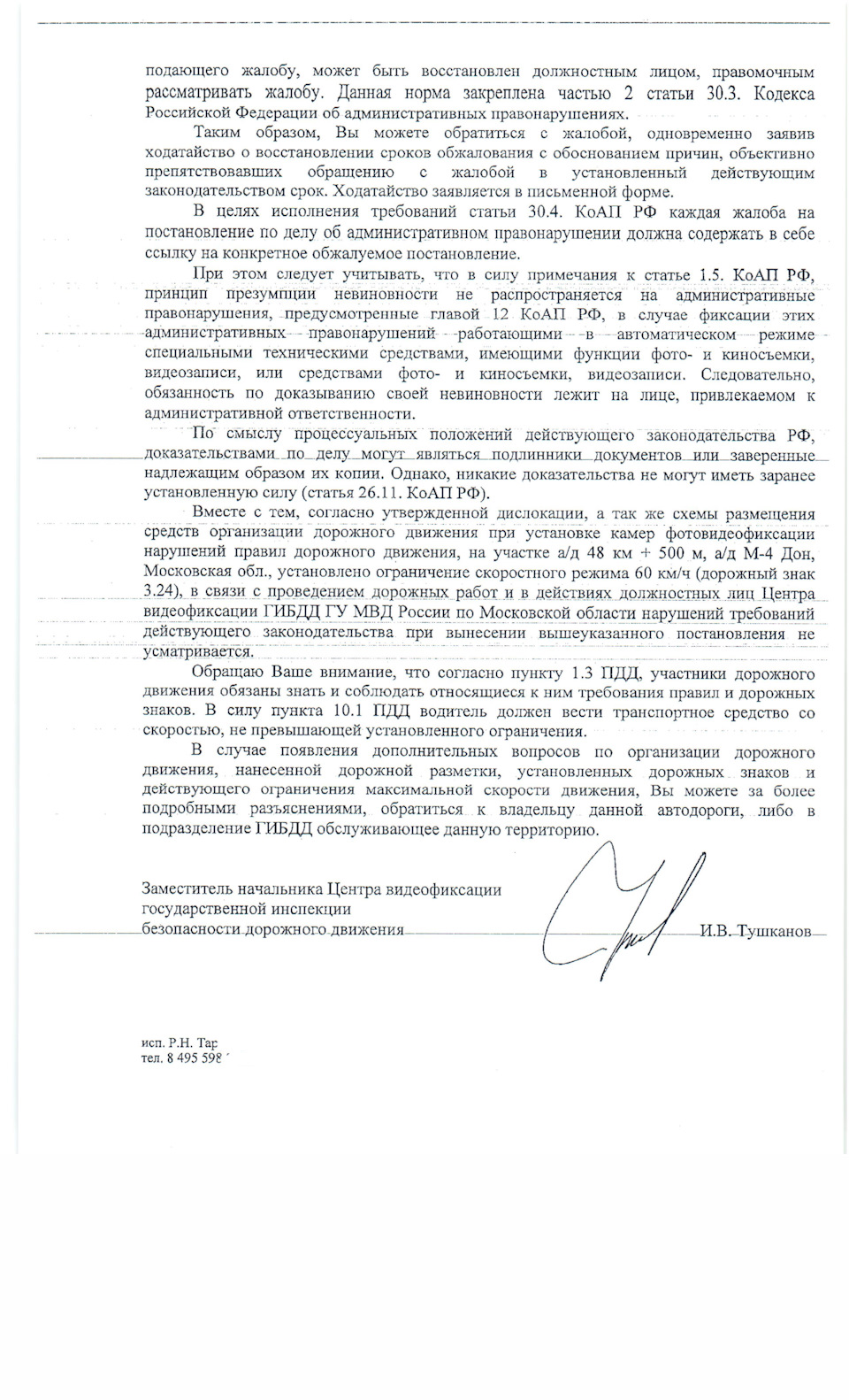 Ремешки не долговечные… — Volvo S40 (2G), 2,4 л, 2007 года | своими ...