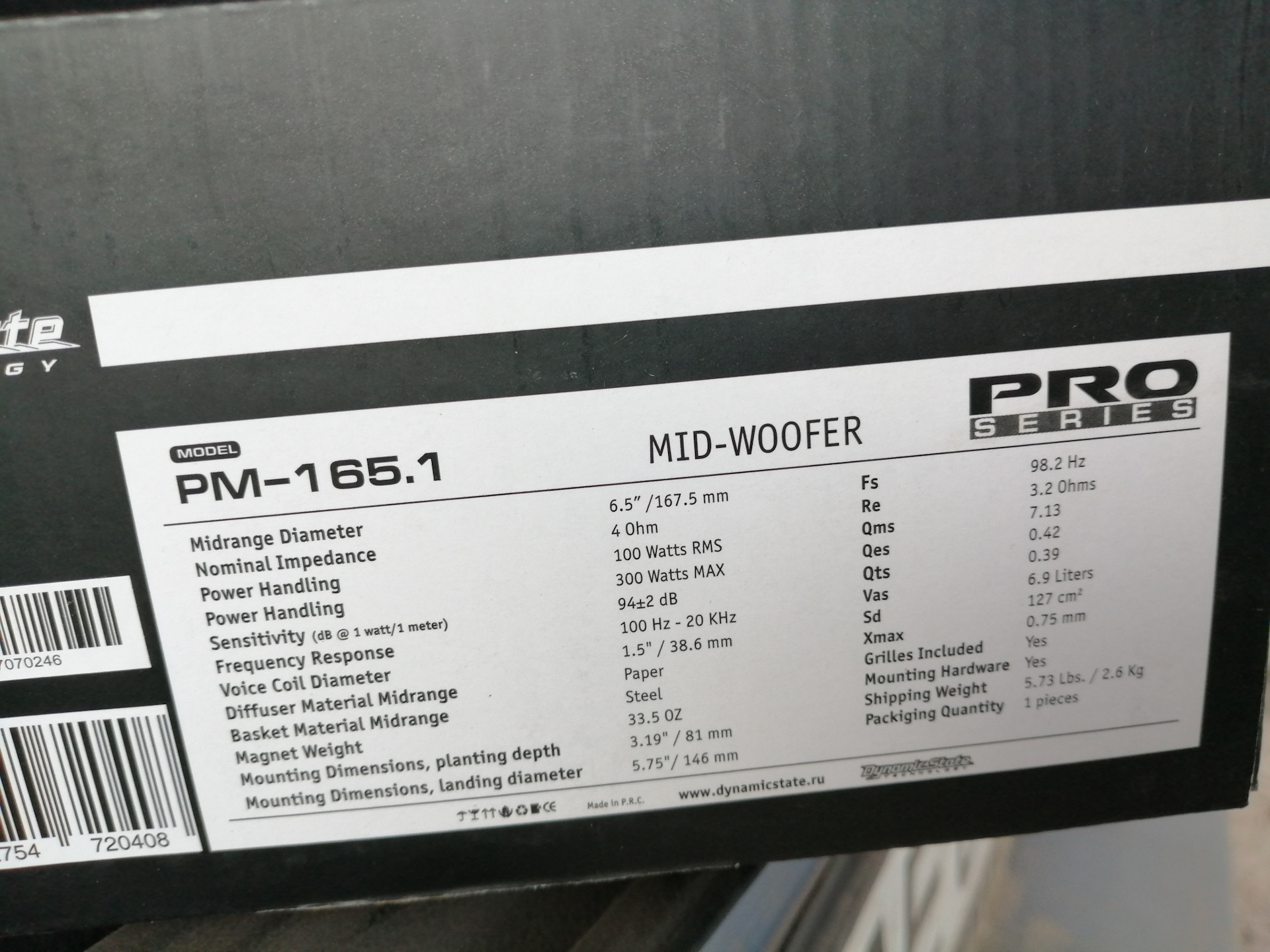 Тизер-шмизер — Lada 21093i, 1,5 л, 2004 года | автозвук | DRIVE2