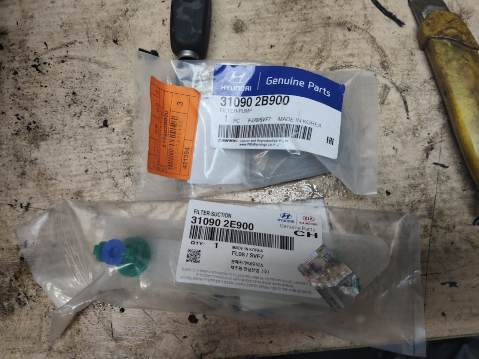 Датчики уровня топлива и насос — KIA Sorento (2G), 2,2 л, 2012 года ...