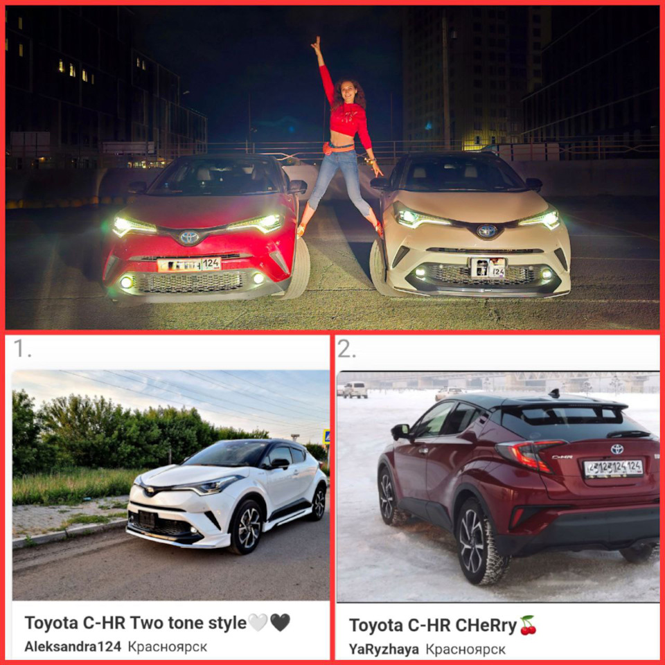 Надо чаще встречаться | Фото на DRIVE2.RU