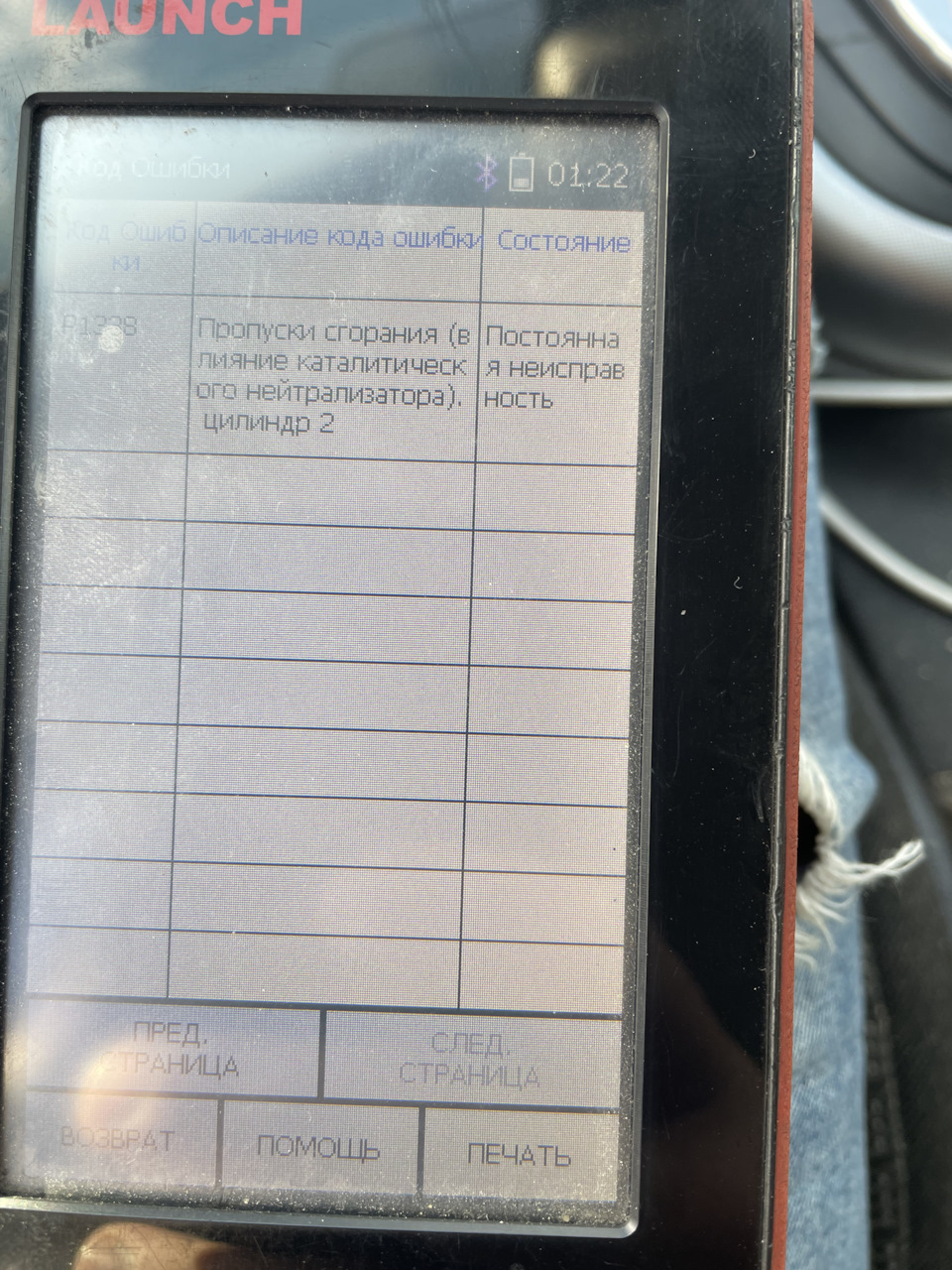 Свечи brisk на ep6dt или p1336 p1338 — Peugeot 308 SW (1G), 1,6 л, 2008 ...