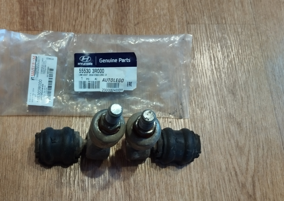 Нет, Износу Да — KIA Ceed (2G), 1,6 л, 2012 года | запчасти | DRIVE2