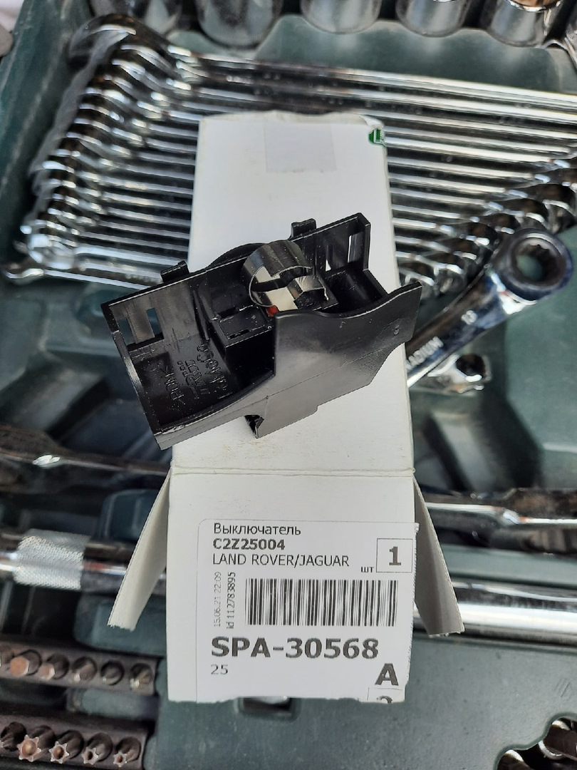 C2Z25004 Переключатель Jaguar Land Rover | Запчасти на DRIVE2
