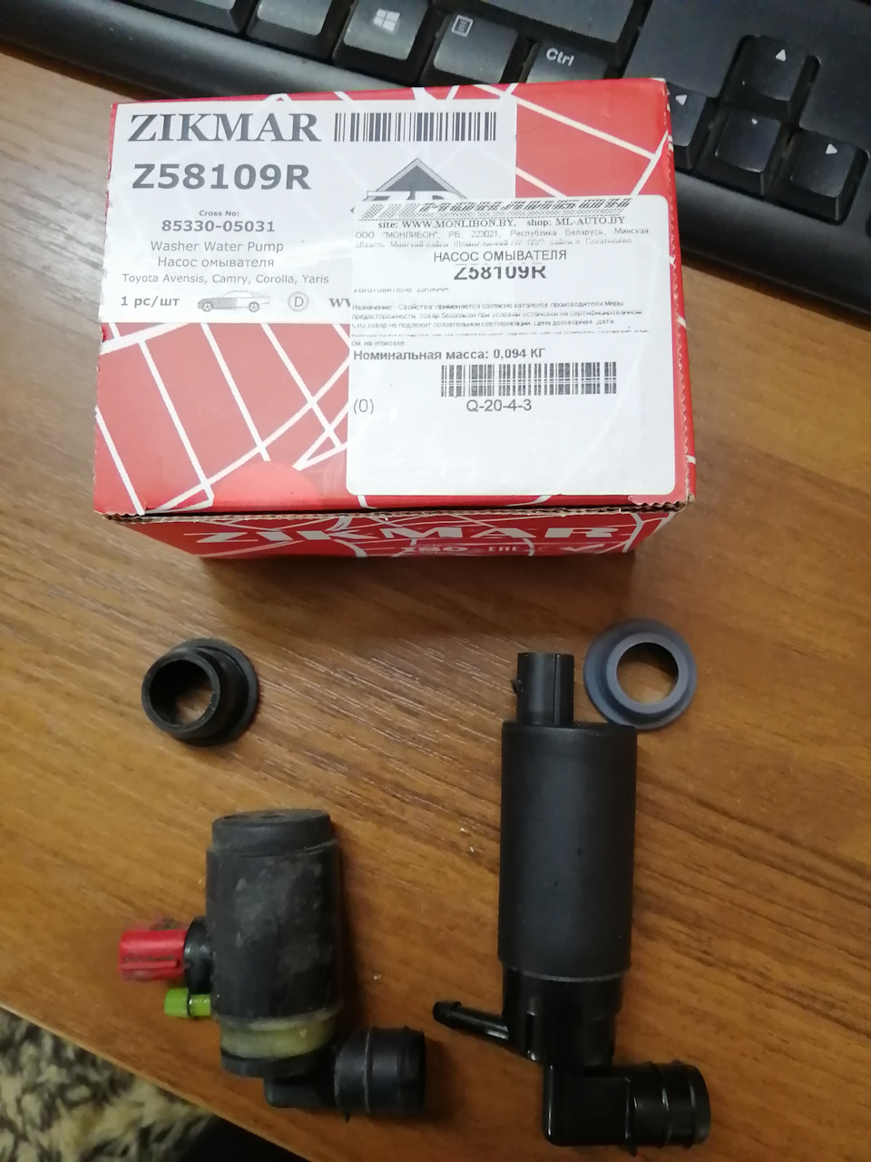 8533005031 Насос омывателя TOYOTA LEXUS | Запчасти на DRIVE2