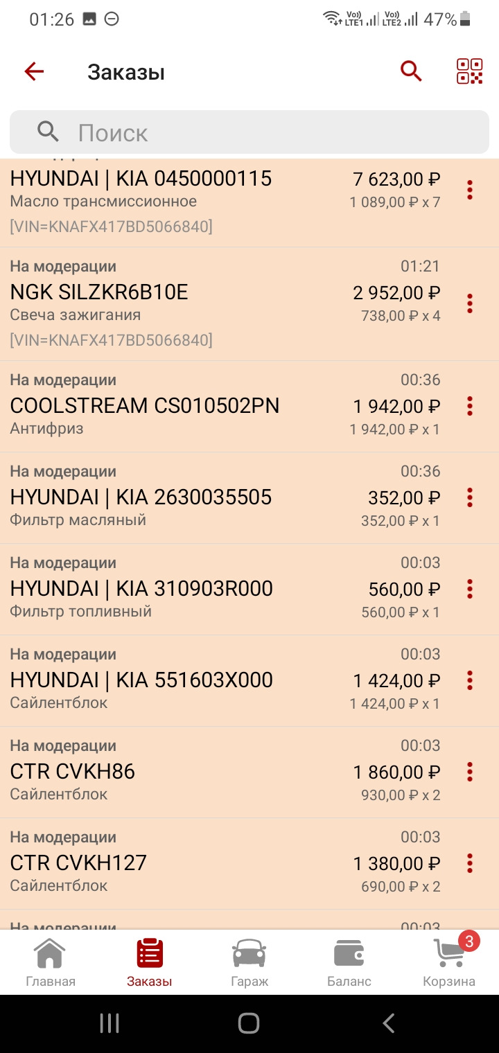 CS010502PN Антифриз CoolStream A-110 Mobis PINK готовый (розовый) HYUNDAI/KIA 5кг -40 °С COOL ...