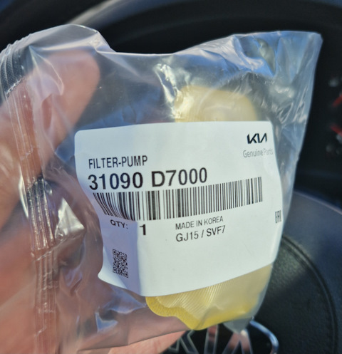 31090D7000 СМЕННАЯ ФИЛЬТРУЮЩАЯ ЧАСТЬ ТОПЛИВНОГО ФИЛЬТРА ТОПЛИВНОГО БАКА ...