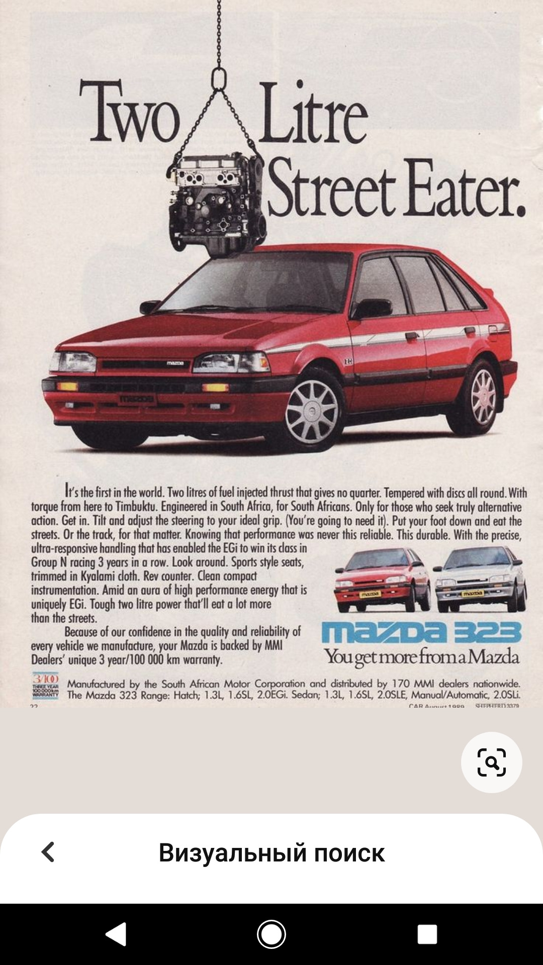 Доброго времени суток сообщество Маздаводов — Mazda 323 III, 1,5 л, 1987 года | просто так | DRIVE2