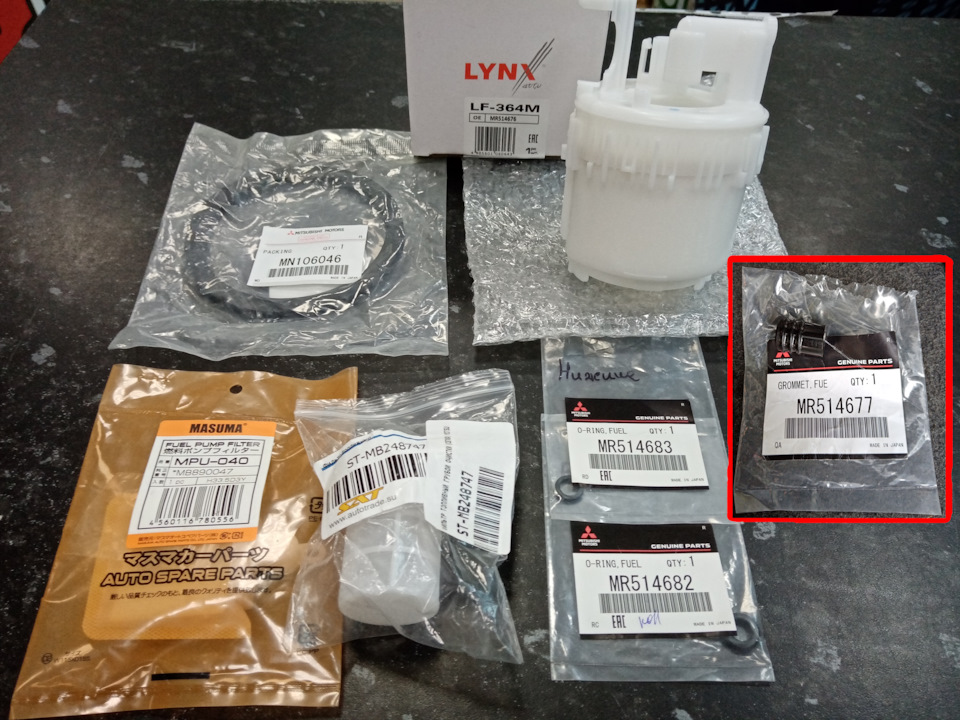 Чистка и ремонт топливной системы. — Mitsubishi Outlander (1G), 2,4 л ...