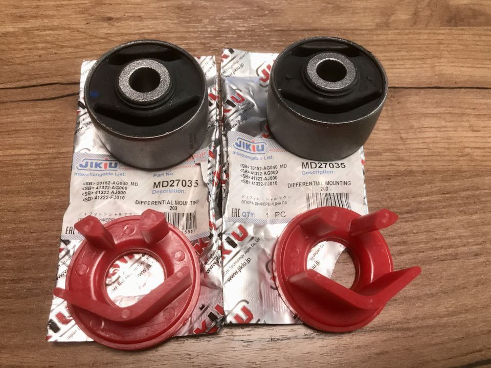 41322AJ000 Опора диференциала SUBARU | Запчасти на DRIVE2