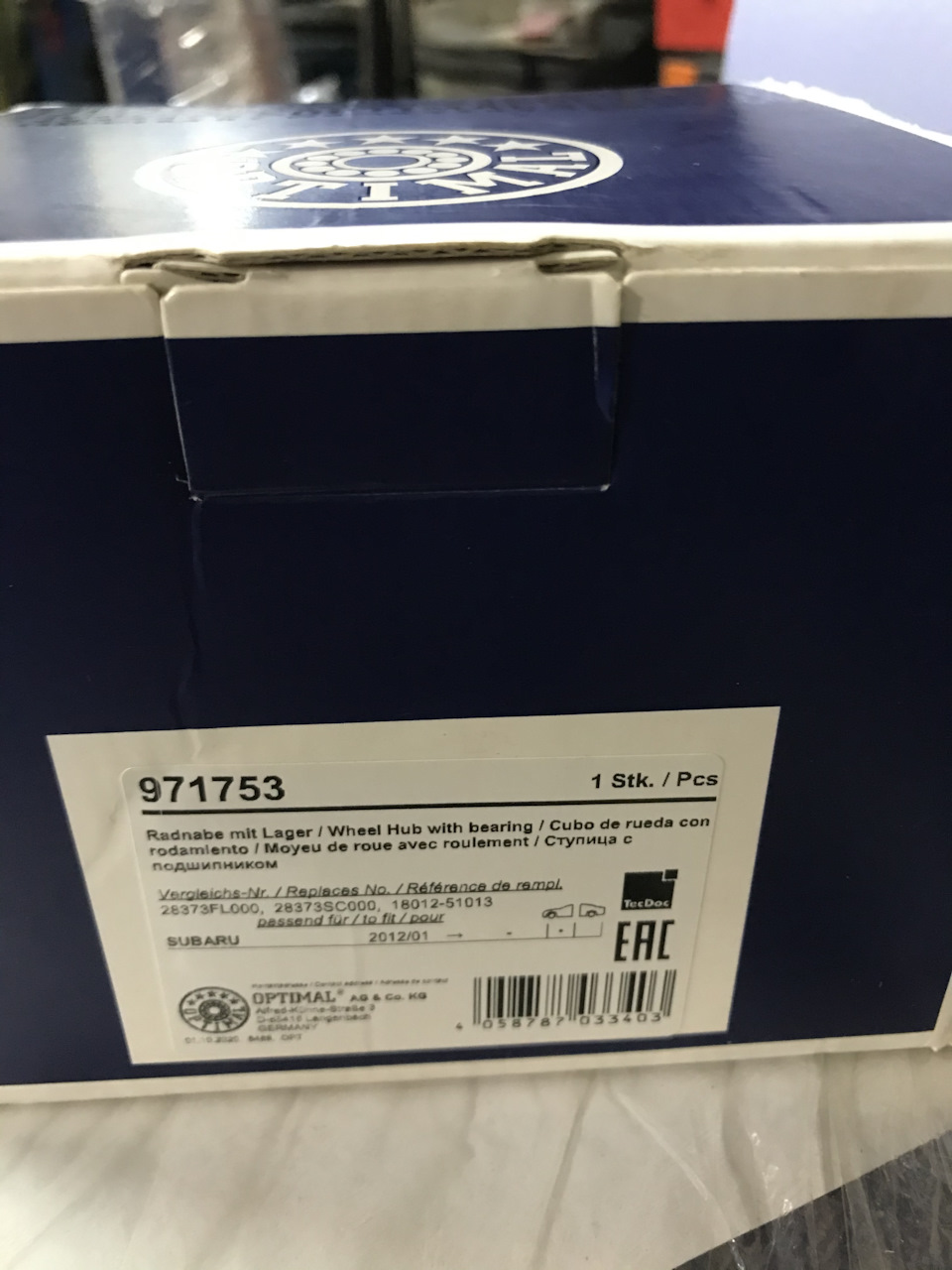 28373SC000 Ступица передняя правая SUBARU | Запчасти на DRIVE2