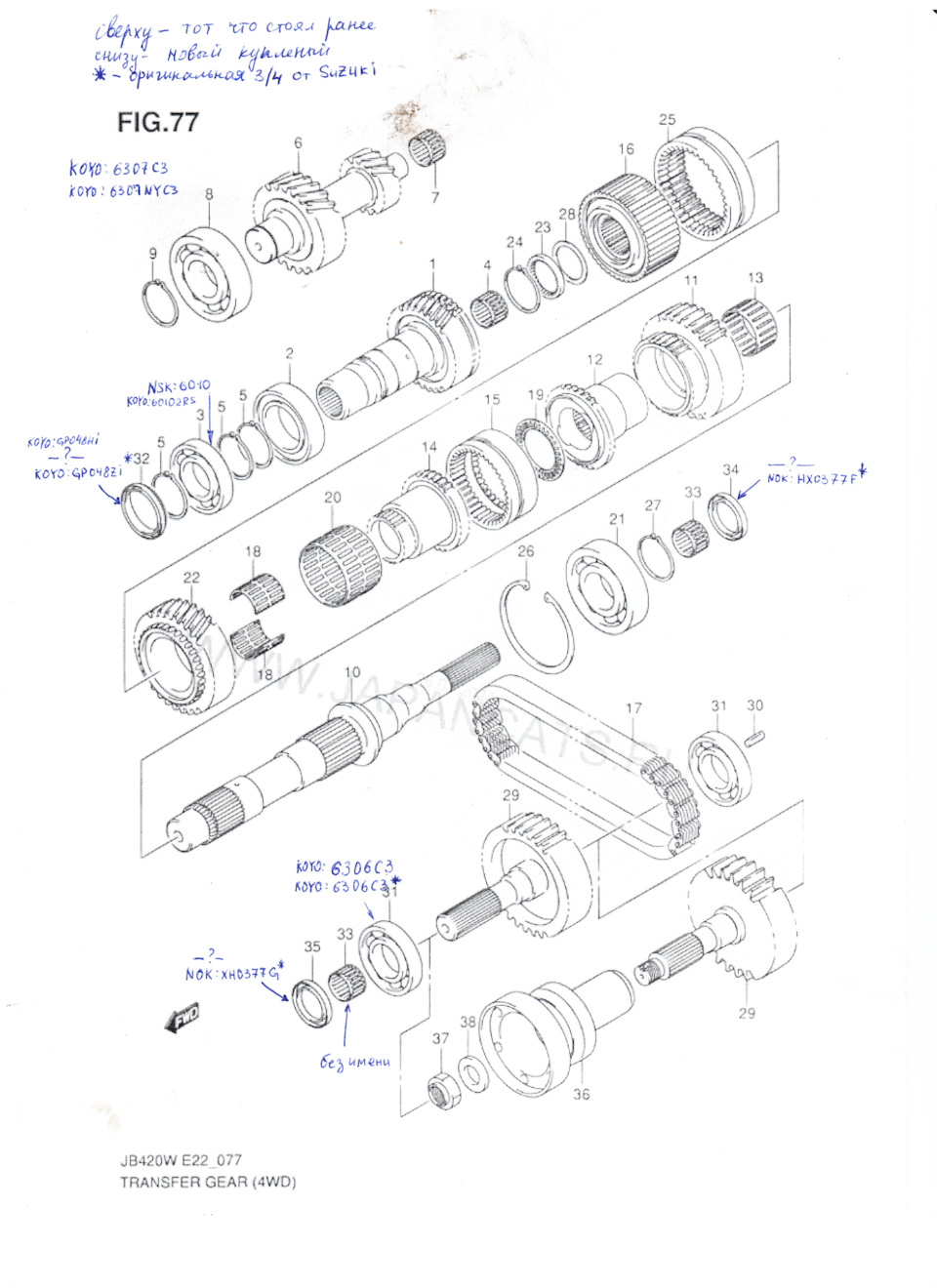 6306C3 Подшипник 30/72/19, шариковый открытый KOYO | Запчасти на DRIVE2