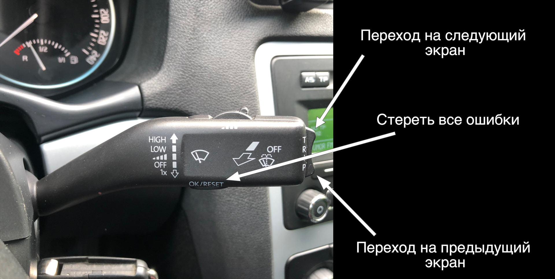 Чтение и стирание ошибок двигателя (DTC) — Skoda Octavia A5 Mk2, 1,8 л ...