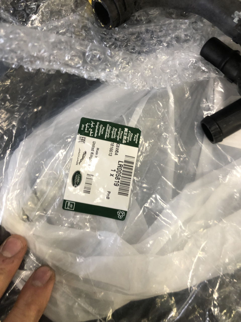 LR005819 Соединитель Jaguar Land Rover | Запчасти на DRIVE2