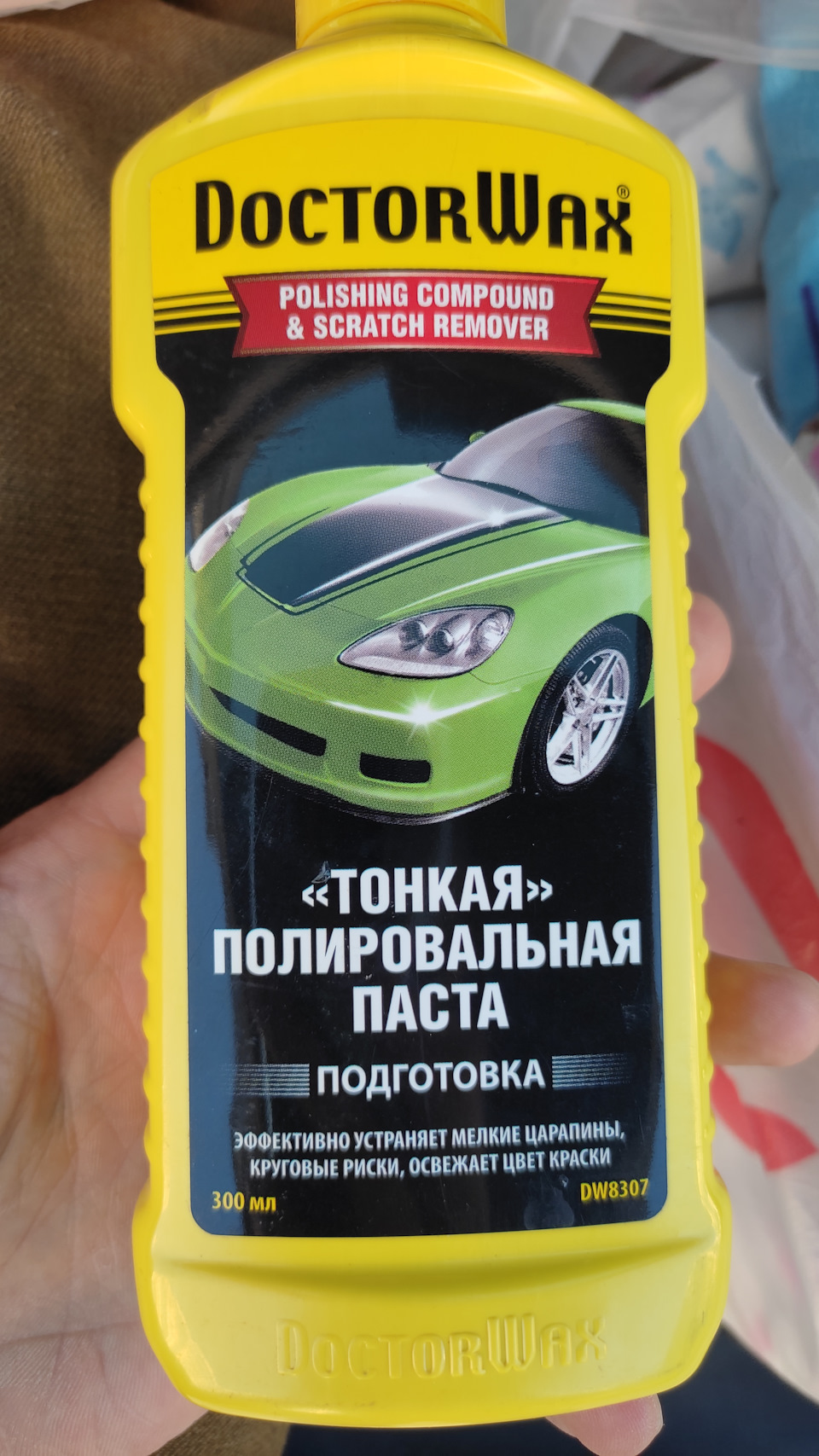 DW8307 Полировальная паста Тонкая DoctorWax 300мл. DOCTOR WAX ...