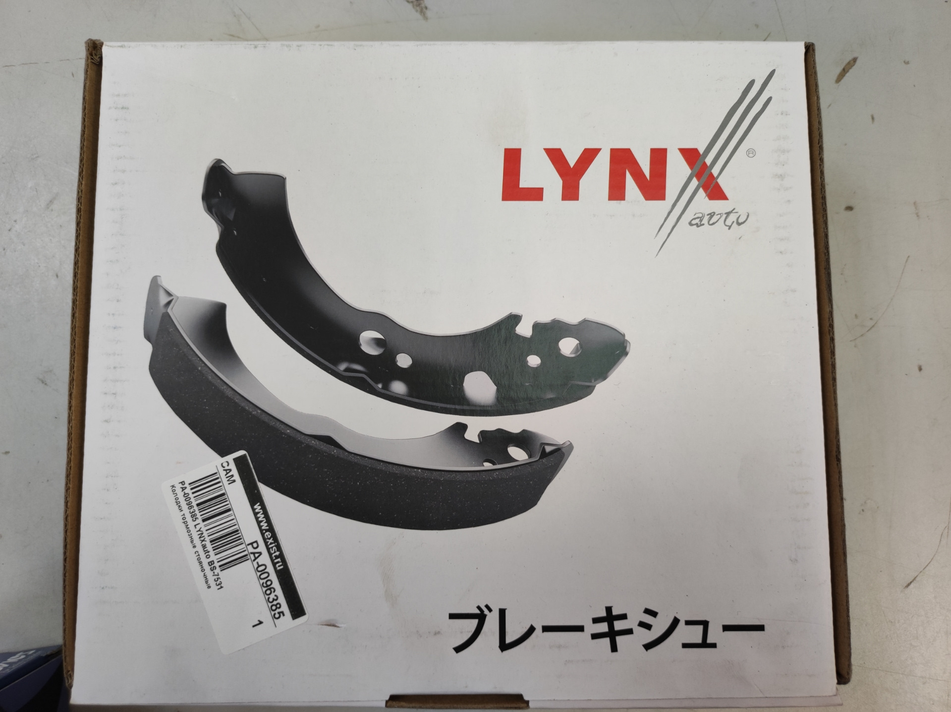 Тормоза — сбор запчастей и замена — Toyota 4Runner (4G), 4,7 л, 2004 ...