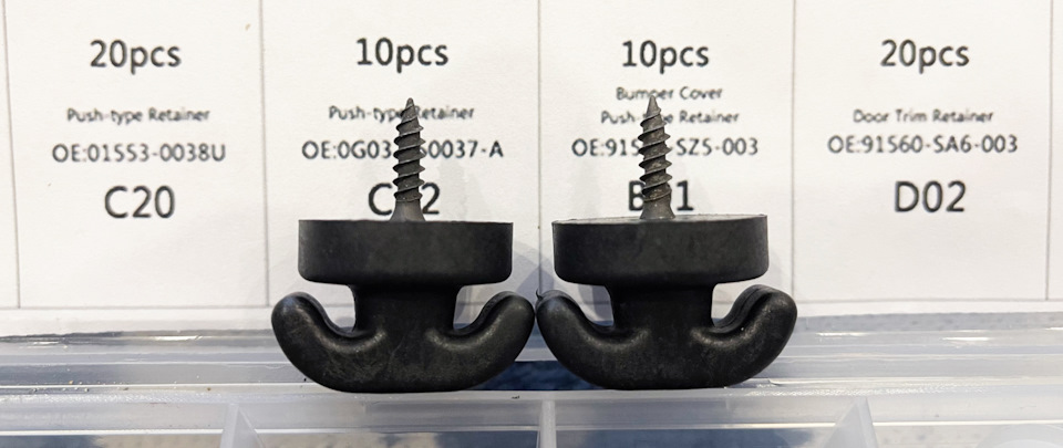 015530038U Клипса пластиковая NISSAN INFINITI | Запчасти на DRIVE2