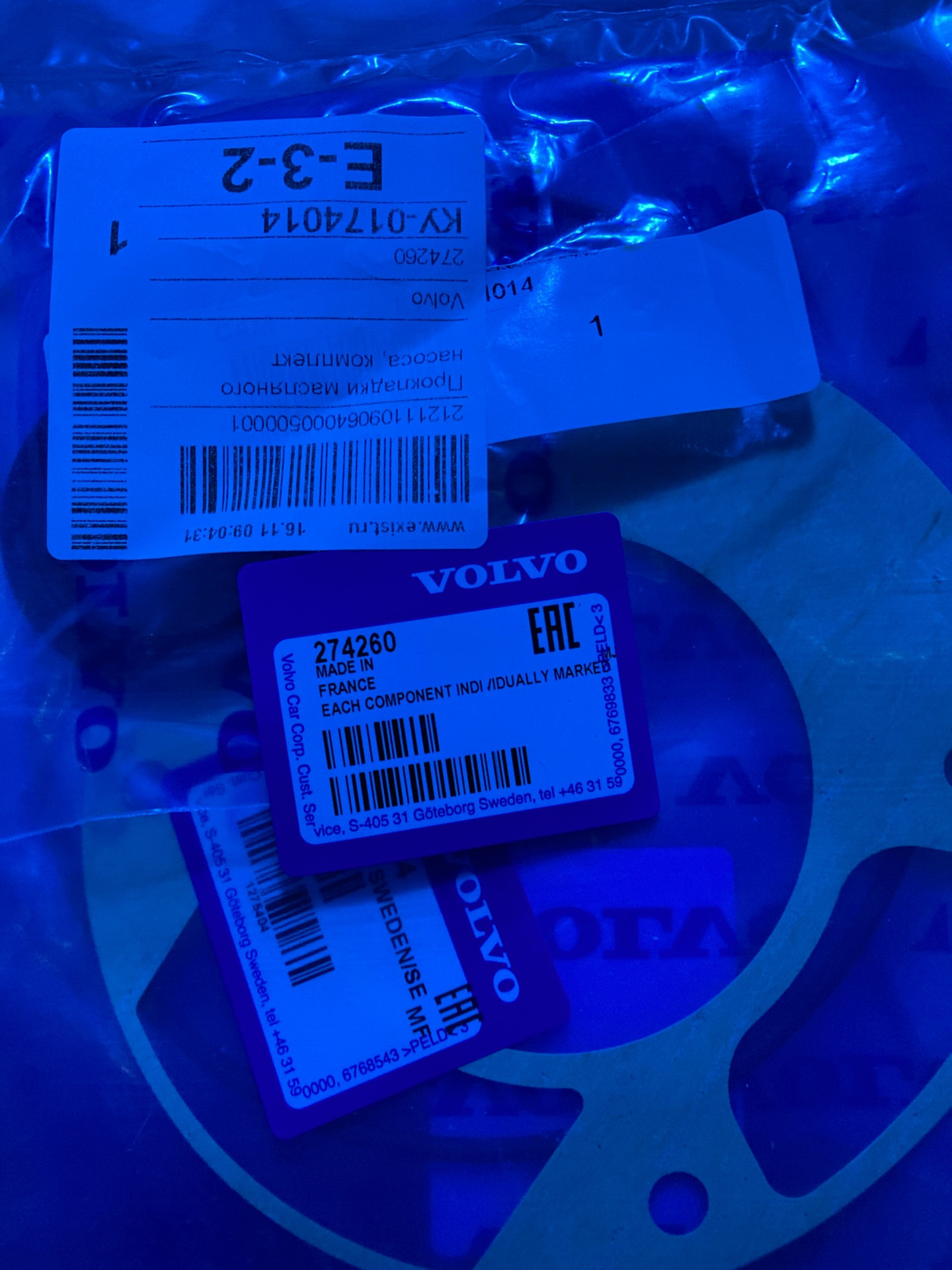 ТО ГРМ — Volvo C30, 2,4 л, 2007 года | визит на сервис | DRIVE2